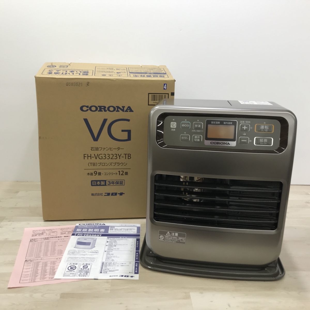 【未使用】未使用品 CORONA 石油ファンヒーター VGタイプ FH-VG3323Y ブロンズブラウン 2023年製[C0186]の落札情報 ...