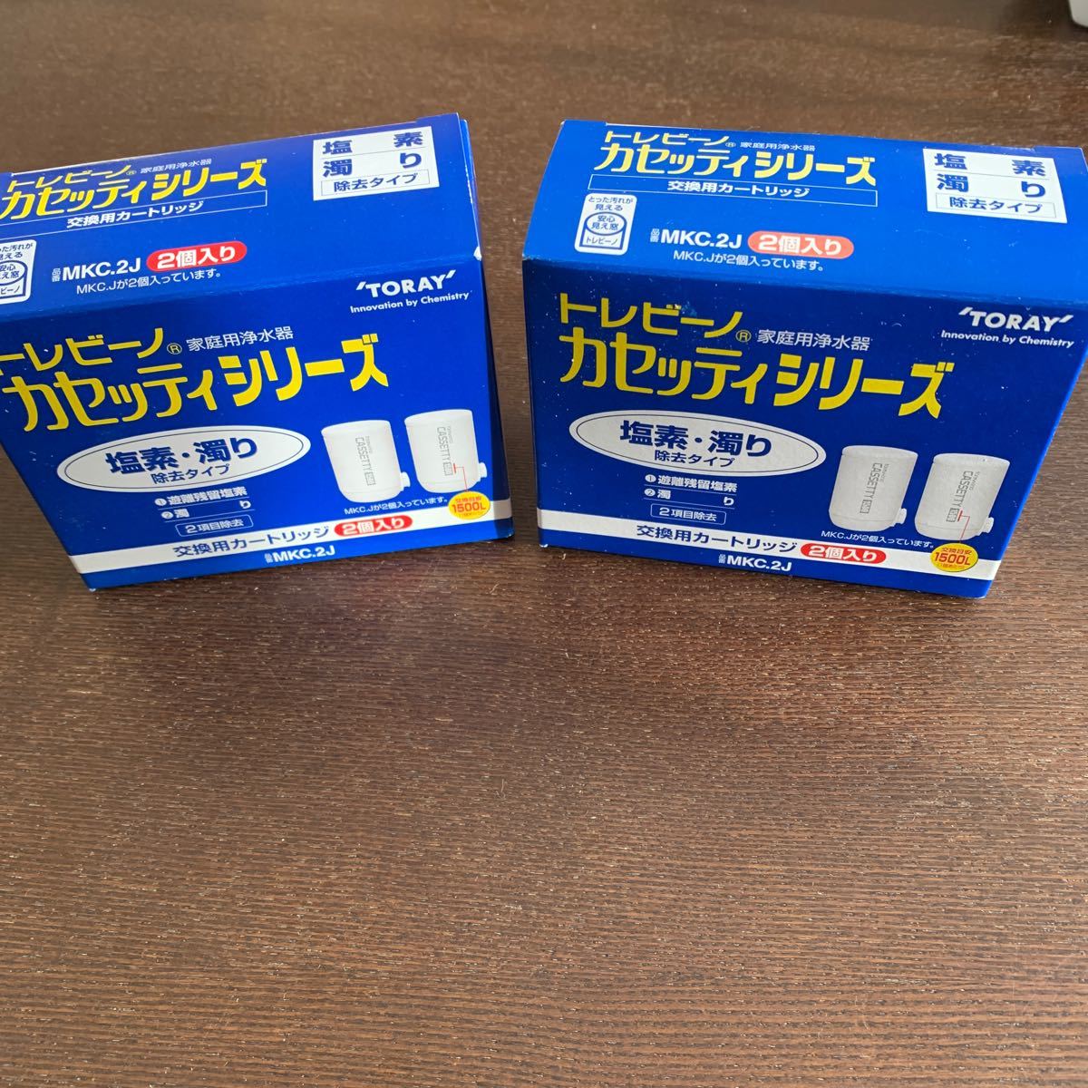 【未使用に近い】未使用 トレビーノ TORAY 東レ カセッティシリーズ 交換用カートリッジ MKC.2J 3個セット まとめて 浄水器の落札情報詳細 - ヤフオク落札価格検索 オークフリー