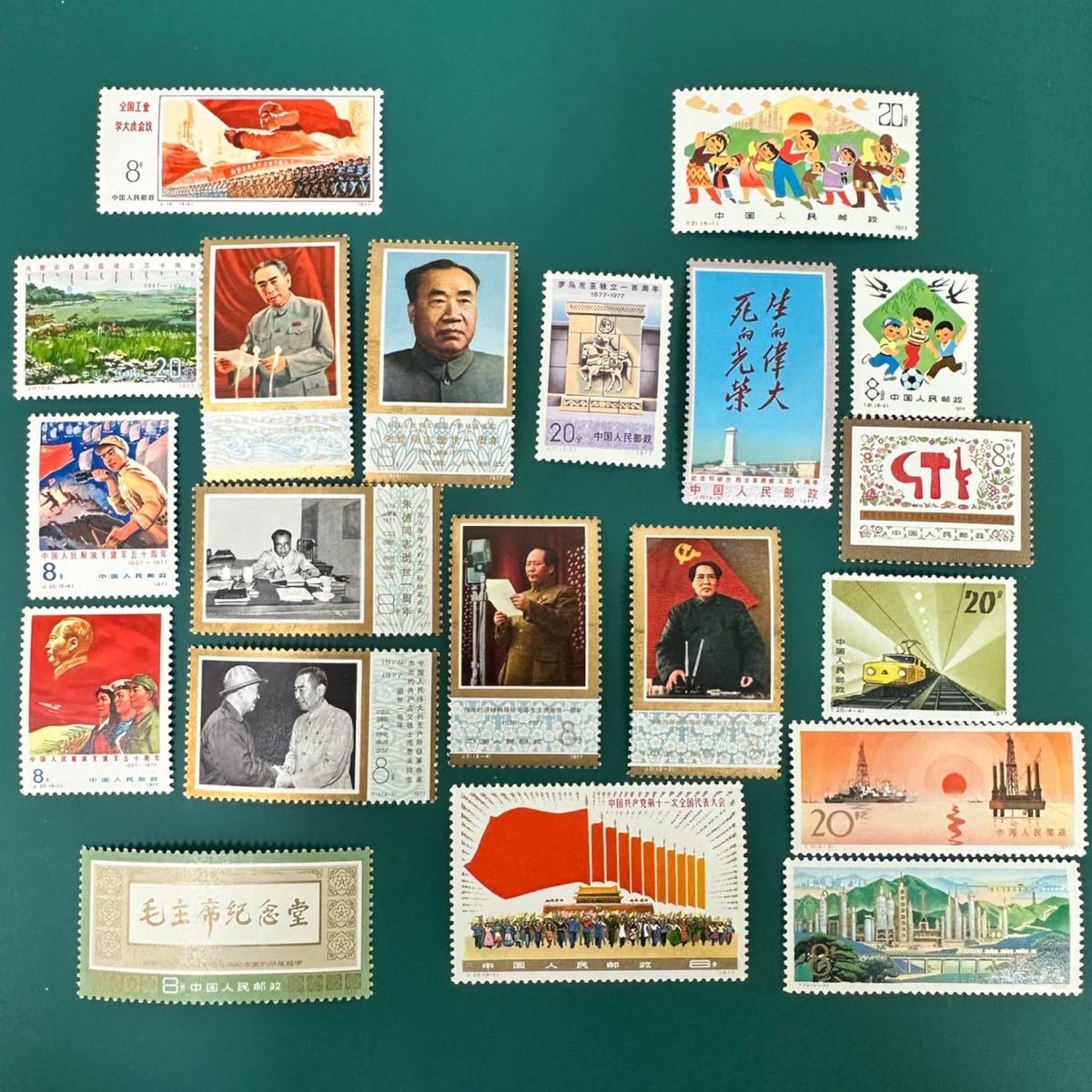 【未使用】【K1220】格安スタート 中国切手 中華人民郵政 1977年 未完 バラ まとめ 20枚 T19 T20 T21 J12 J13 J15 J16 J17 J18 J19 J20 ...
