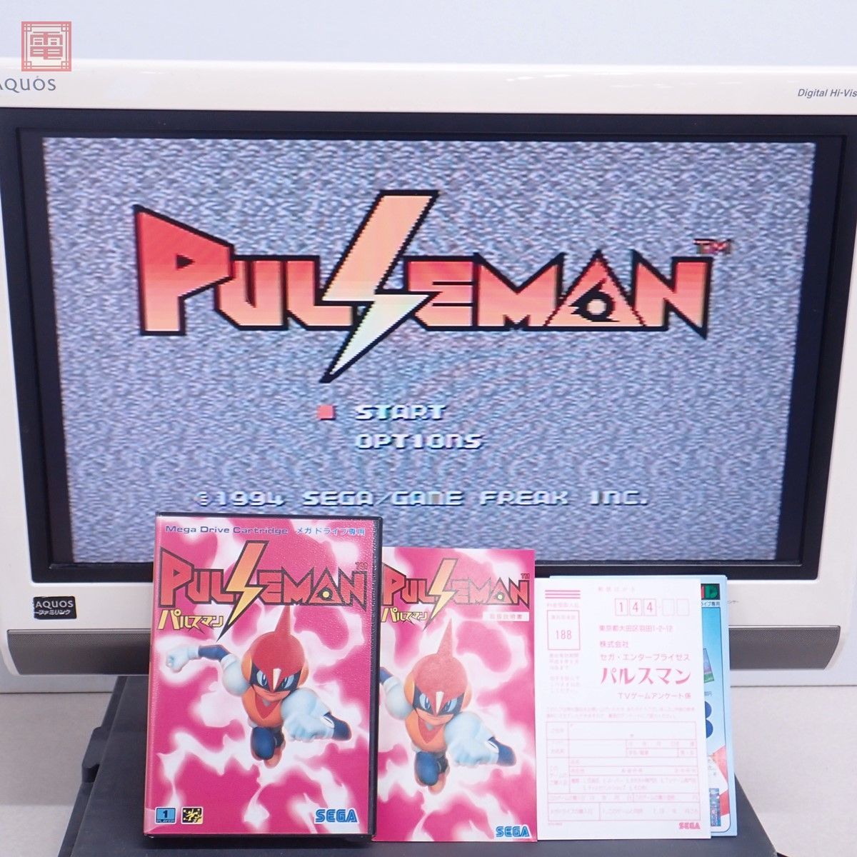 【傷や汚れあり】MD メガドライブ パルスマン PULSEMAN ゲームフリーク GAME FREAK セガ SEGA 箱説ハガキ付 動作確認済 1円〜【10の落札情報詳細 - ヤフオク落札 ...