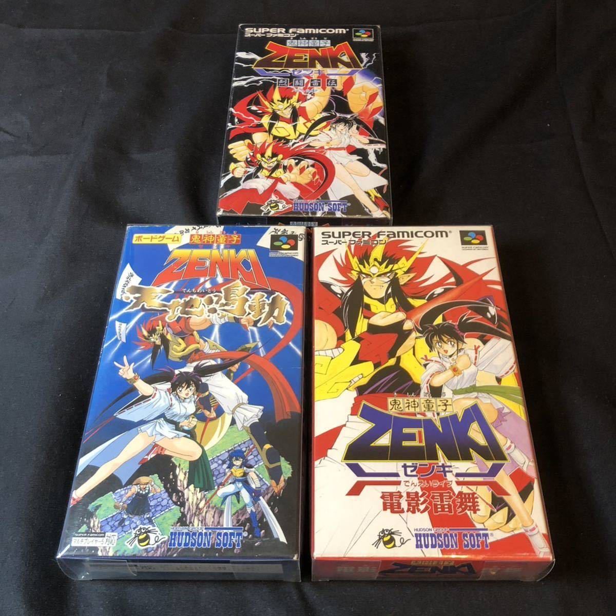 【傷や汚れあり】スーパーファミコンソフト ゼンキ ZENKI 青白黒 3本セット 全てハガキチラシ付き 天地鳴動 電影電舞 烈闘雷伝 1円スタートの落札情報詳細 - ヤフオク落札価格検索 オークフリー