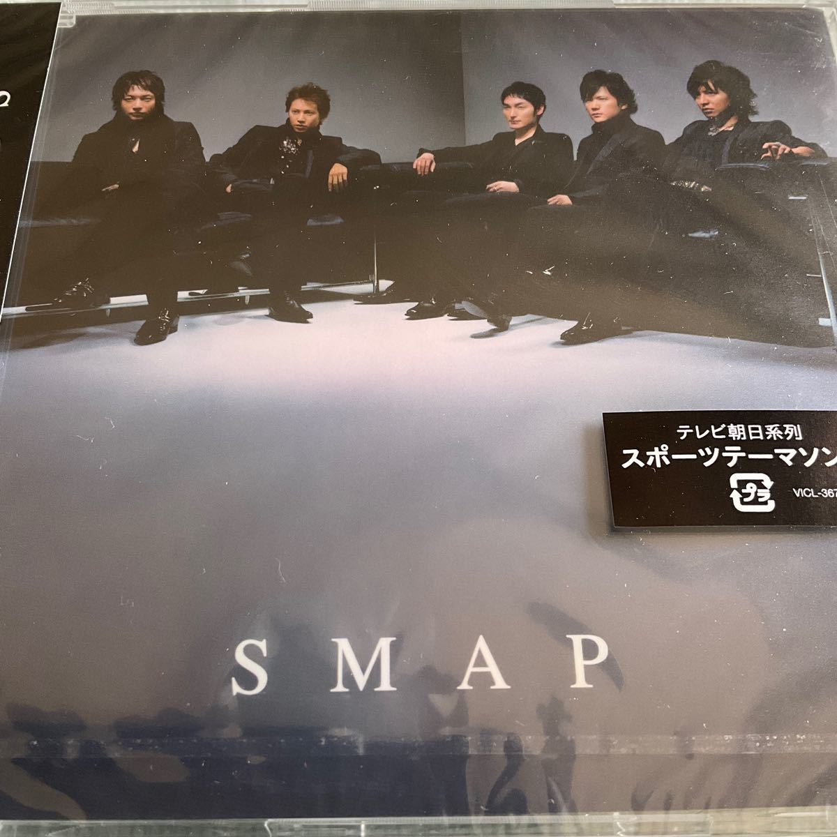 【未使用】 CD 弾丸ファイター／SMAP 2の落札情報詳細 - Yahoo!オークション落札価格検索 オークフリー