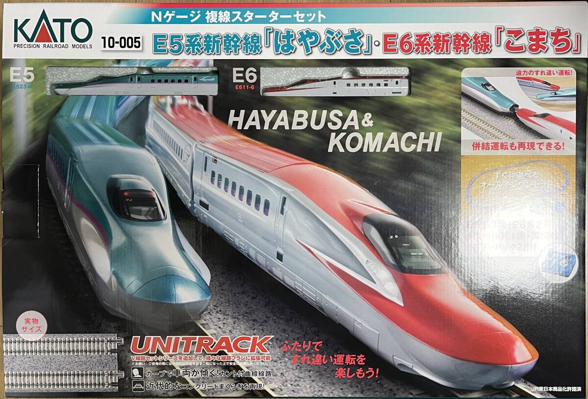 【未使用】KATO 10-005 Nゲージ複線スターターセットE5系新幹線『はやぶさ』E6系新幹線『こまち』セット ＊新品未走行＊の落札情報詳細 - Yahoo!オークション落札価格検索 オークフリー