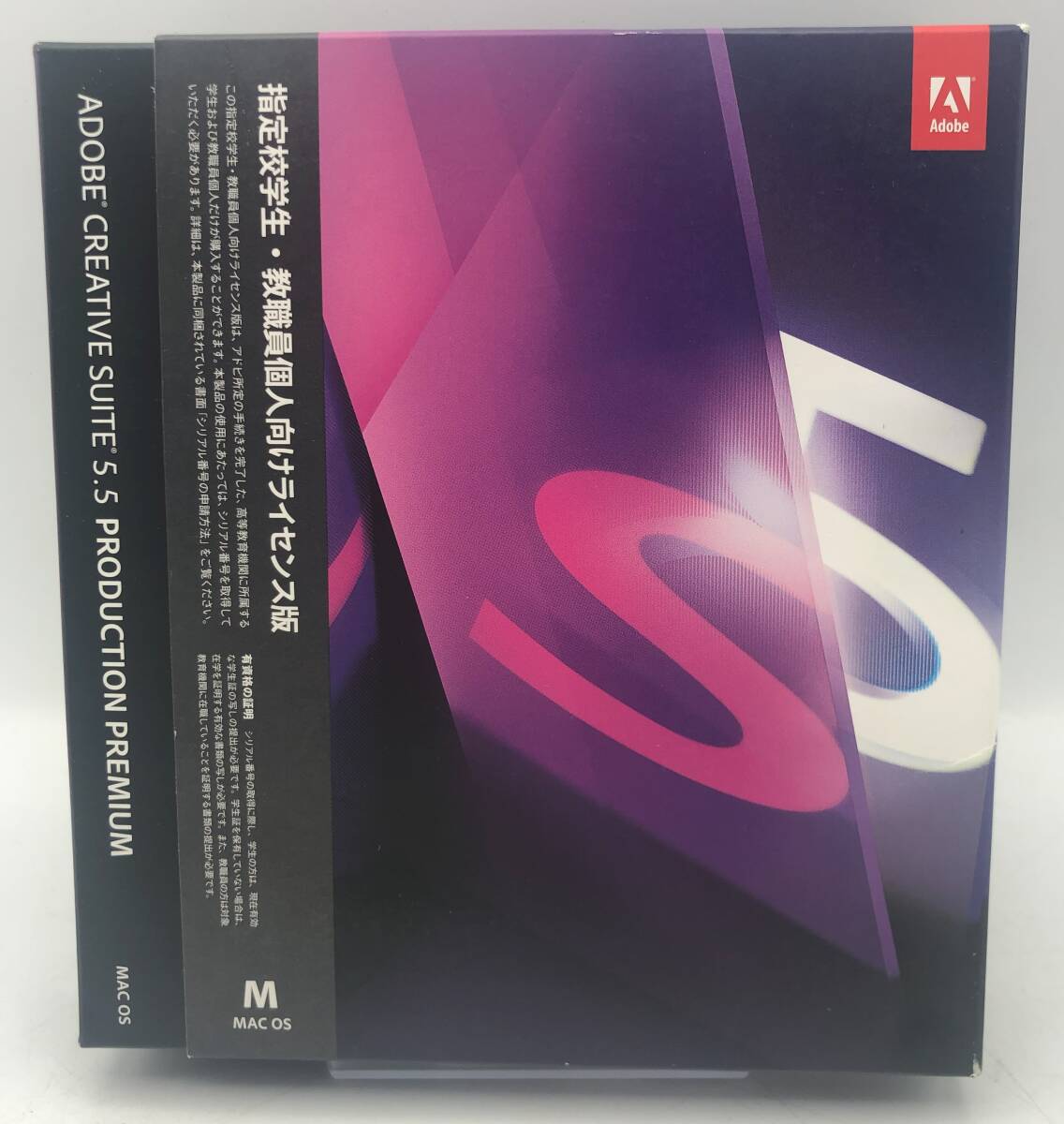 【目立った傷や汚れなし】ADOBE CREATIVE SUITE 5.5 PRODUCTION PREMIUM 学生教職員向けライセンス版 ...