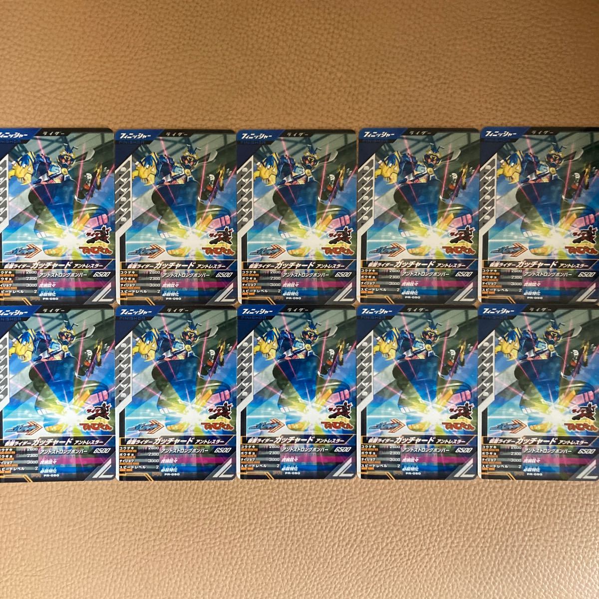 【未使用】★ 雑誌付録お得な10点セット てれびくん 2024年1月号付録 ガンバレジェンズカード 仮面ライダーガッチャード アントレスラー PR-050★の落札情報詳細 - ヤフオク落札価格 ...