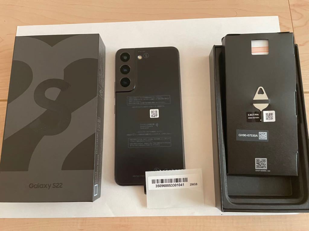 【未使用】【未使用】Galaxy S22 SCG13 SIM フリー 判定 au 一括 送料無料週末限定クーポン1,500OFFの落札情報詳細 - ヤフオク落札価格検索 オークフリー