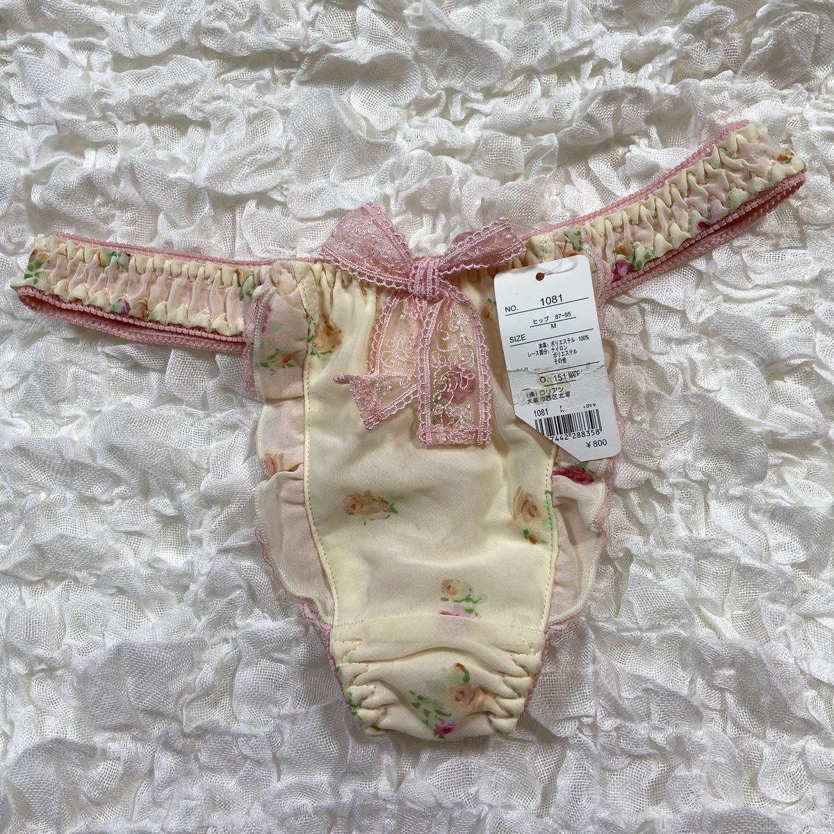 【未使用】細身スレンダー系 IMAGE ブラジャーショーツセット♪レディース インナーウェア 女性下着 C65-10の落札情報詳細 - ヤフオク落札価格検索 オークフリー