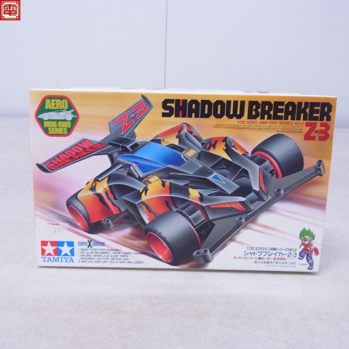 【やや傷や汚れあり】未組立 タミヤ ミニ四駆 シャドウブレイカーZ-3 ITEM 19602 TAMIYA SHADOW BREAKER【10 ...