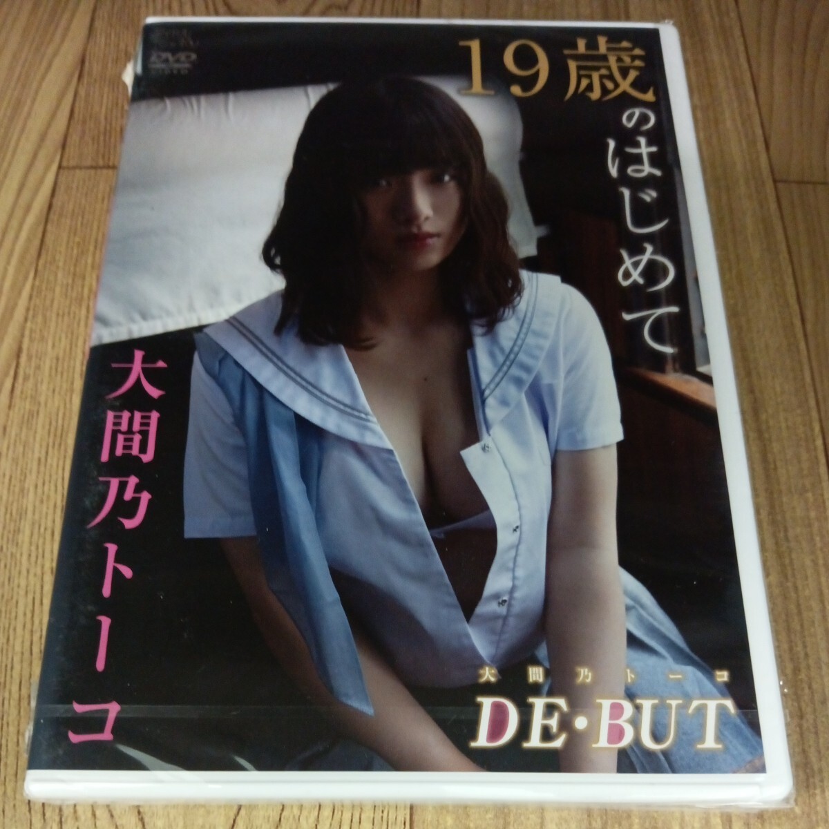 【未使用】ミ191 大間乃トーコ 「大間乃トーコ DEVIEW」 イメージ リバプール DVD 新品未開封の落札情報詳細 - Yahoo!オークション落札価格検索 オークフリー