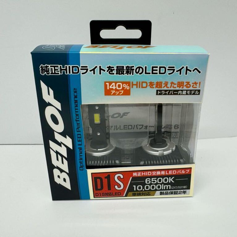 【未使用】【送料無料】ヴェロフ BELLOF LEDヘッドライトバルブ HB3 HB4 12V 24V共通 ベロフ LEDバルブ プレシャス・レイ R 6000K 3000lm 車検対の落札 ...