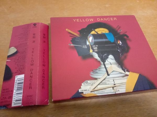 【やや傷や汚れあり】帯あり 星野源 CD YELLOW DANCER(初回限定盤A)(Blu-ray Disc付) VIZL-897の落札情報詳細 - Yahoo!オークション落札価格検索 ...