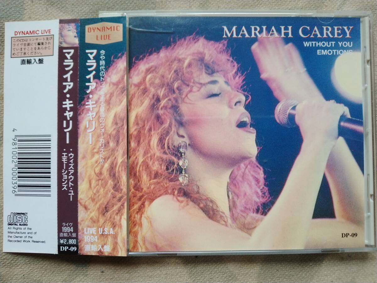 【やや傷や汚れあり】CD DYNAMIC LIVE マライア・キャリー ウィズアウト・ユー エモーションズ DP-09 MARIAH CAREY WITHOUT YOU EMOTIONS ...