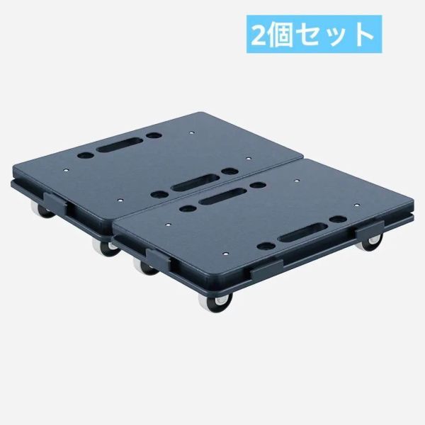 【未使用】平台車 【2個】連結 耐荷重100kg 重さ1.27kg 回転キャスター1894の落札情報詳細 - Yahoo!オークション落札価格検索 オークフリー