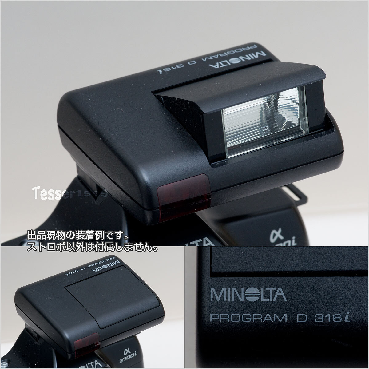 【傷や汚れあり】MINOLTA PROGRAM D 316i 本体のみ 動作OK [0331]の落札情報詳細 - Yahoo!オークション落札価格検索 オークフリー