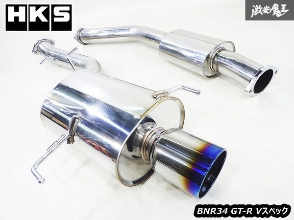 【未使用】個人宅発送可能 HKS Super Turbo Muffler スーパーターボ マフラー ニッサン スカイラインGT-R BNR34 RB26DETT 99/01-02/08 ...