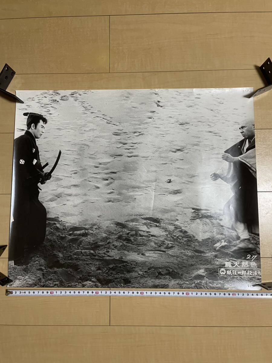 【傷や汚れあり】《値下即決早い者勝ち》【希少】市川雷蔵 勝新太郎 大映 映画 大型スチール写真 6枚 眠狂四郎殺法 次男坊鴉 新・鞍馬天狗 勝
