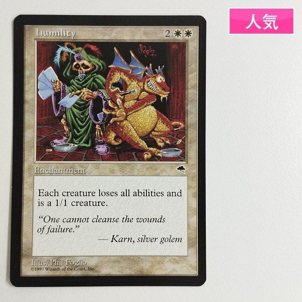 【傷や汚れあり】sC790o [人気] MTG 謙虚 Humility テンペスト TMP 英語版の落札情報詳細 - ヤフオク落札価格検索 ...