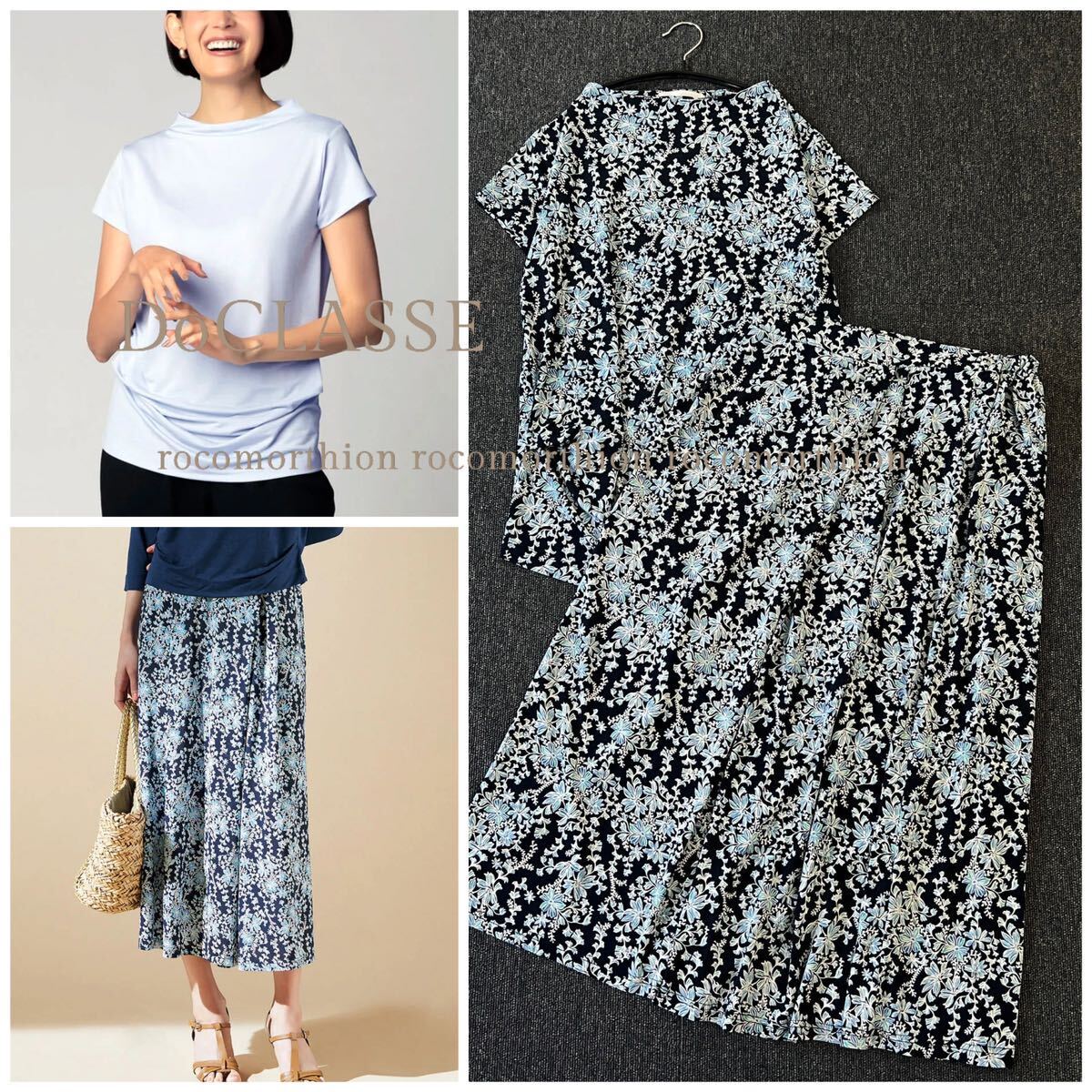 【未使用に近い】ドゥクラッセ DoCLASSE UVカット ストレッチが効いて着心地 上品なフラワープリント セットアップ ブラウス パンツ ウエストゴムの落札情報詳細 - ヤフオク落札価格 ...