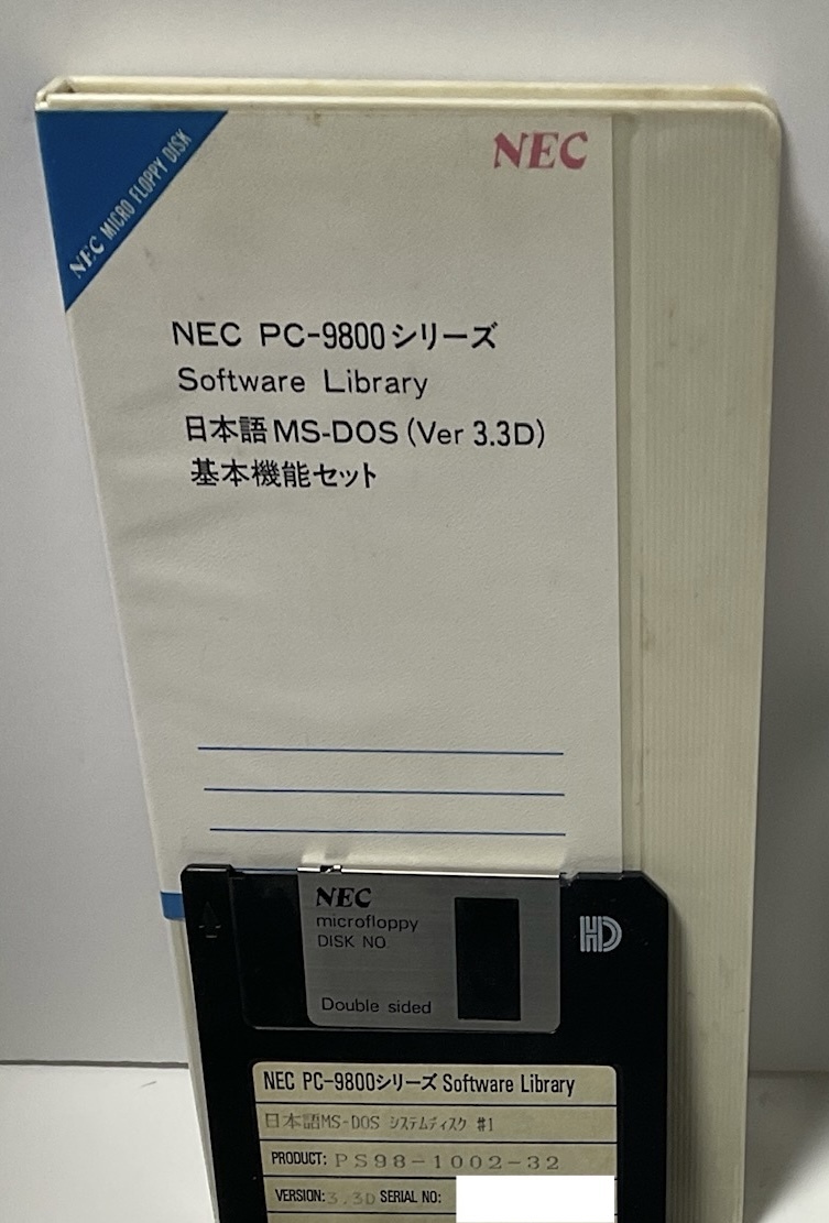 ★即決 動作品 ジャンク PC-9801NS/E MS-DOS3.3C 5.0A disk付き（合計 7枚）の落札情報詳細 - ヤフオク落札 ...
