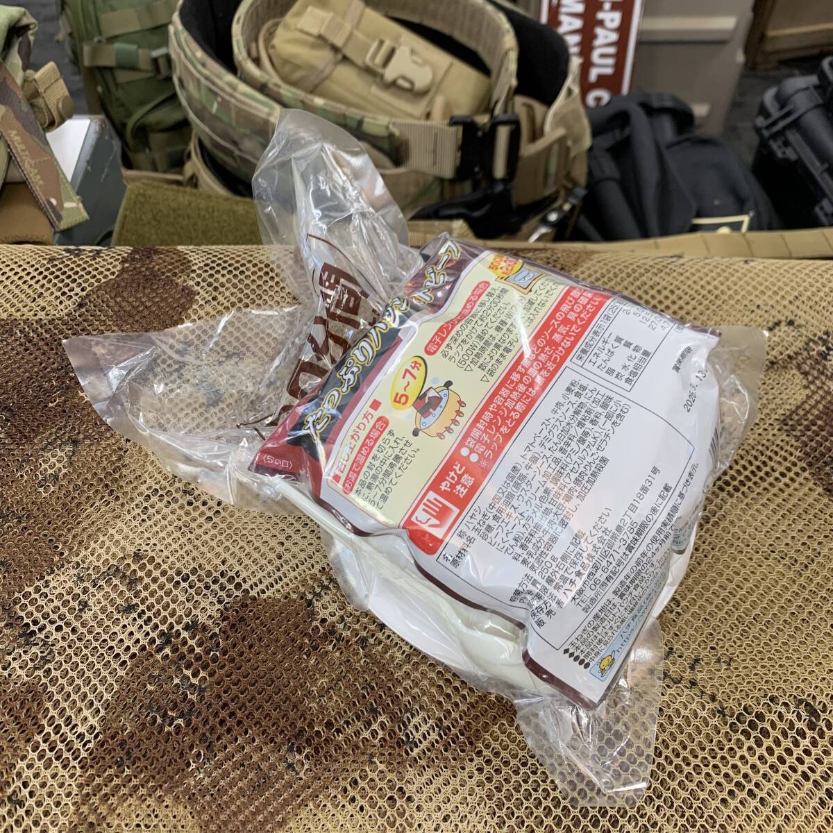 【未使用】米軍放出 JSDF JASDF 自衛隊/戦闘糧食 レーション 2025/3月 mre ameriqual sopakco ...