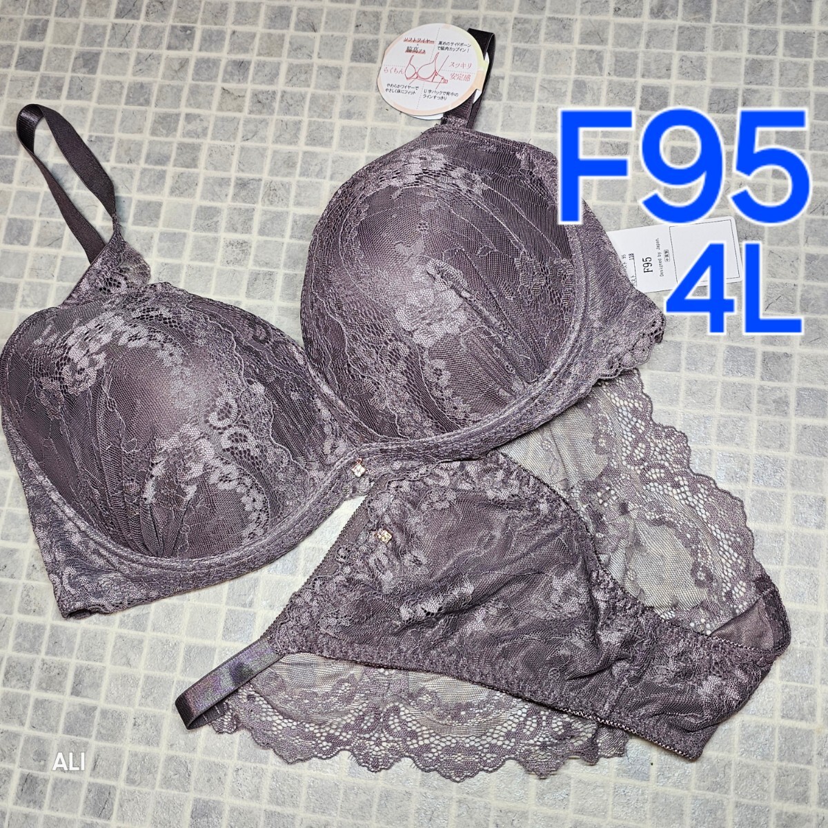 【未使用】1円スタート 27-13 新品 F95 4L ブラジャー＆ショーツセット ラグジュアリー の落札情報詳細 - Yahoo!オークション落札価格検索 オークフリー