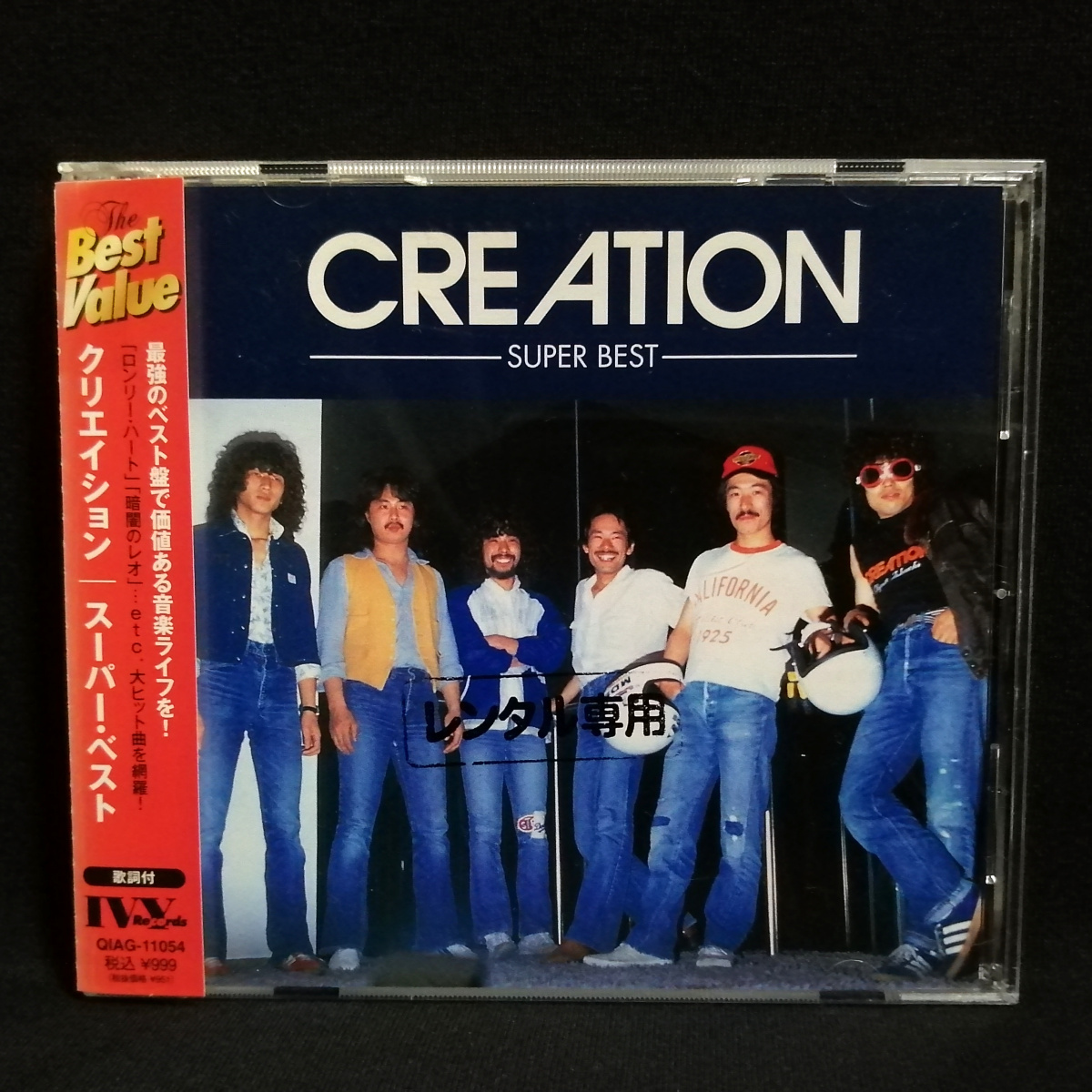 【やや傷や汚れあり】CD / CREATION クリエイション SUPER BEST スーパー・ベストの落札情報詳細 - Yahoo ...
