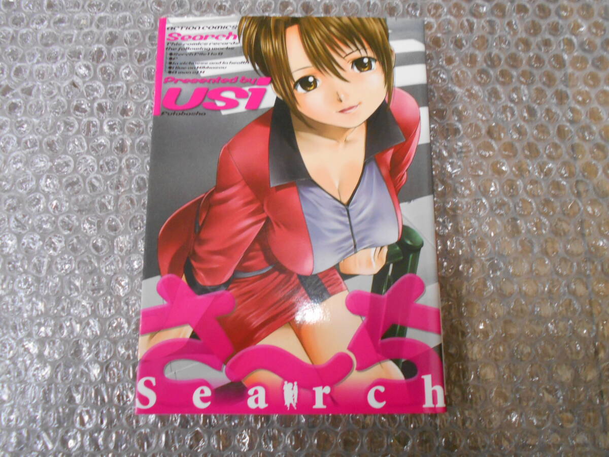 【やや傷や汚れあり】【USED】さ～ち usiの落札情報詳細 - Yahoo!オークション落札価格検索 オークフリー