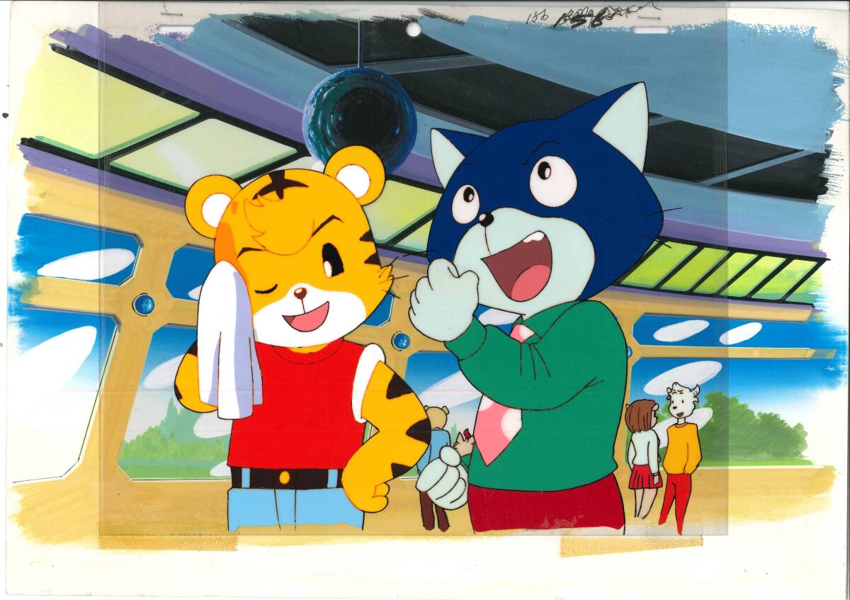 【目立った傷や汚れなし】しましまとらのしまじろう Shima Shima Tora no Shimajirou セル画 24の落札情報詳細 - ヤフオク落札価格検索 オークフリー