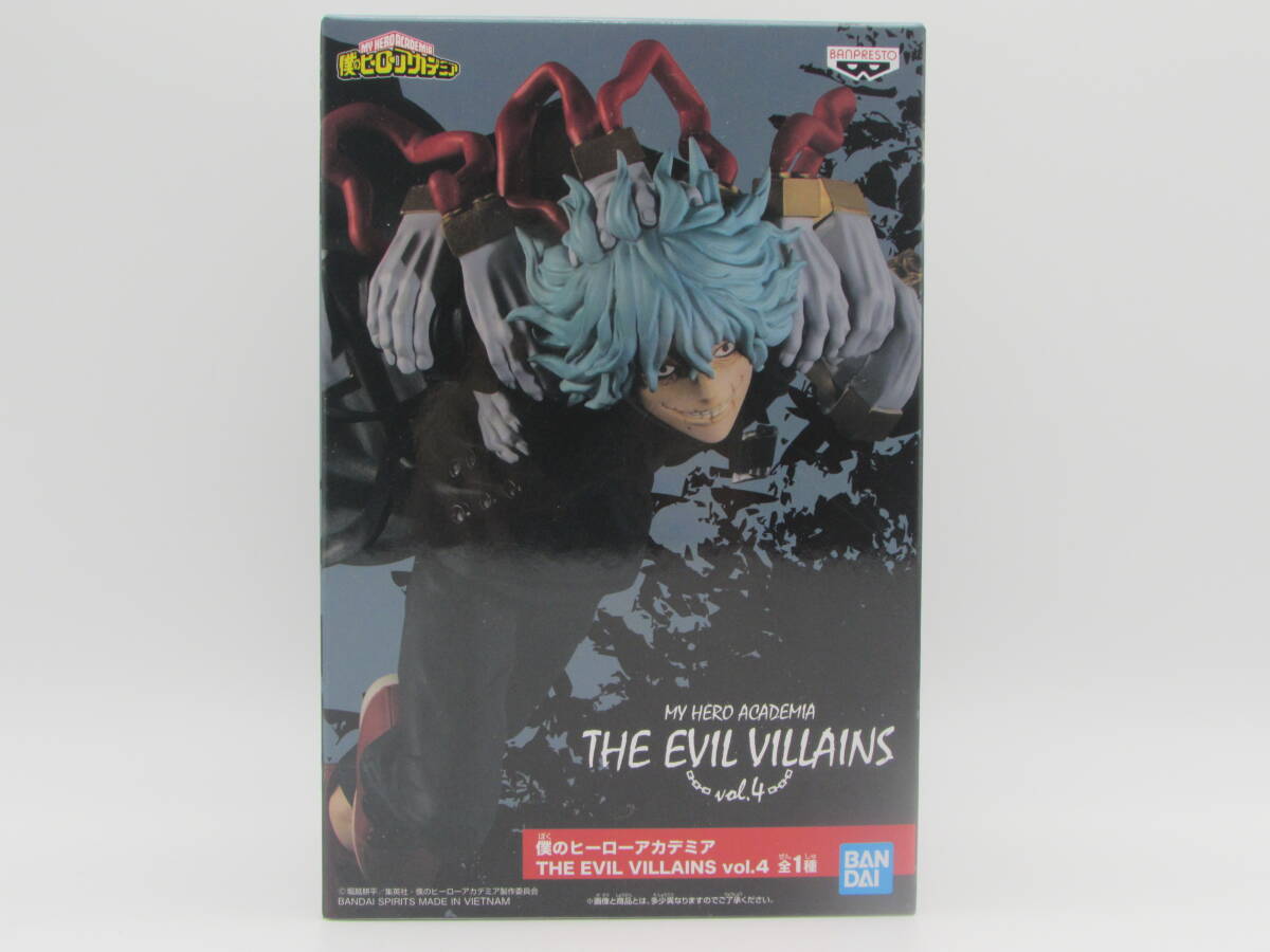 【未使用】091/K237★未使用★フィギュア★僕のヒーローアカデミア THE EVIL VILLAINS vol.4 「死柄木弔（しがらきとむら）」 SHIGARAKI TOMURAの落札 ...