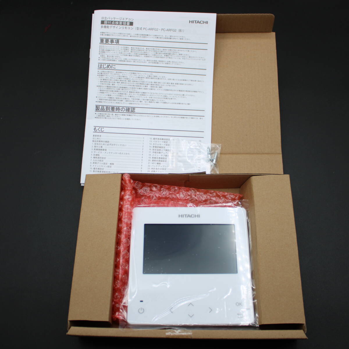 【未使用】S2503『送料無料』【新品未使用品 付属品完備】PC-ARFG2 HITACHI 日立 多機能 デザイン リモコン パッケージ ワイヤード 純正 操作パネルの落札情報詳細 ...