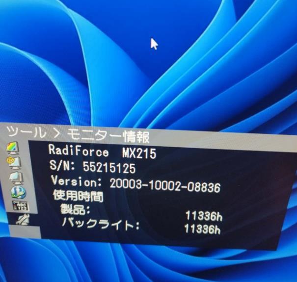 【やや傷や汚れあり】速達 ★ EIZO RadiForce MX215 医療用 液晶モニター 21.2インチ 1600×1200 使用時間 ...