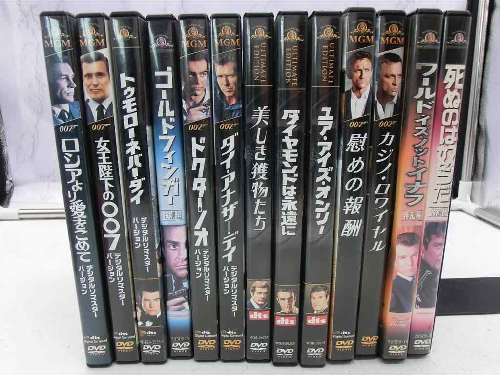 【目立った傷や汚れなし】MD【SD3-06】【60サイズ】 DVD/007 シリーズ13本セット/ジェームズボンド/ロシアより愛をこめて 他/洋画/スパイ/アクションの落札情報詳細 ...