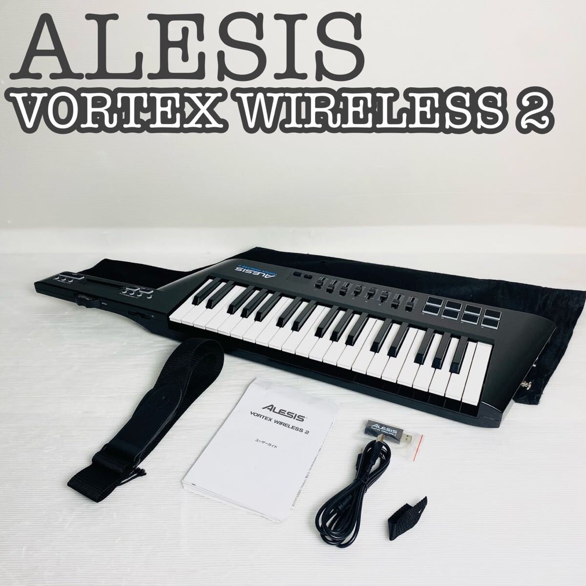 【目立った傷や汚れなし】【極美品】ALESIS VORTEX WIRELESS 2 ショルダーキーボードの落札情報詳細 - ヤフオク落札価格検索 オークフリー