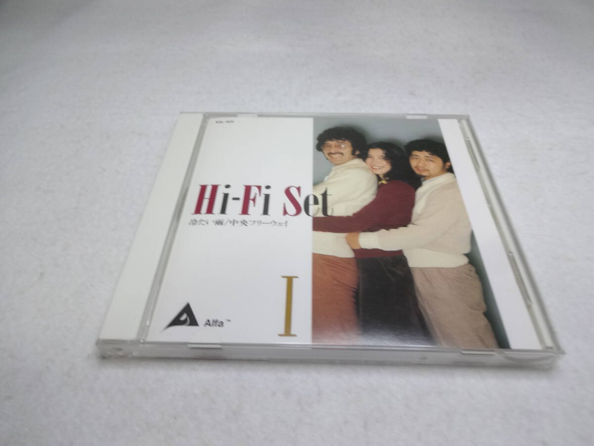 【目立った傷や汚れなし】Hi-Fi Set ／CDシングル／短期初版？ ジャケット違い2種セット／『忘れないわ』／ ハイ・ファイ・セットの落札 ...