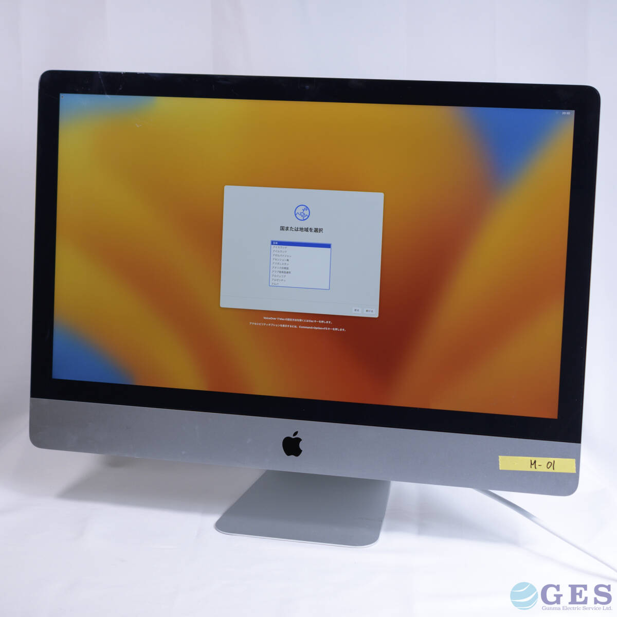 【傷や汚れあり】【M-01】Apple iMac 5K Retina 2017 27インチ A1419 EMC3070 Intel Core i5-7500 3.4GHz ...