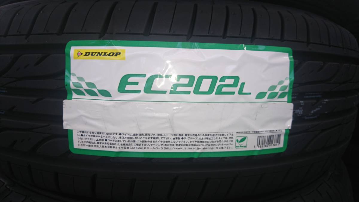 【未使用】 2024年製 ダンロップ EC202L 145/80R13 4本送料込/14800円～ 個人宅 配送可能 の落札情報詳細 - ヤフオク落札価格検索 オークフリー
