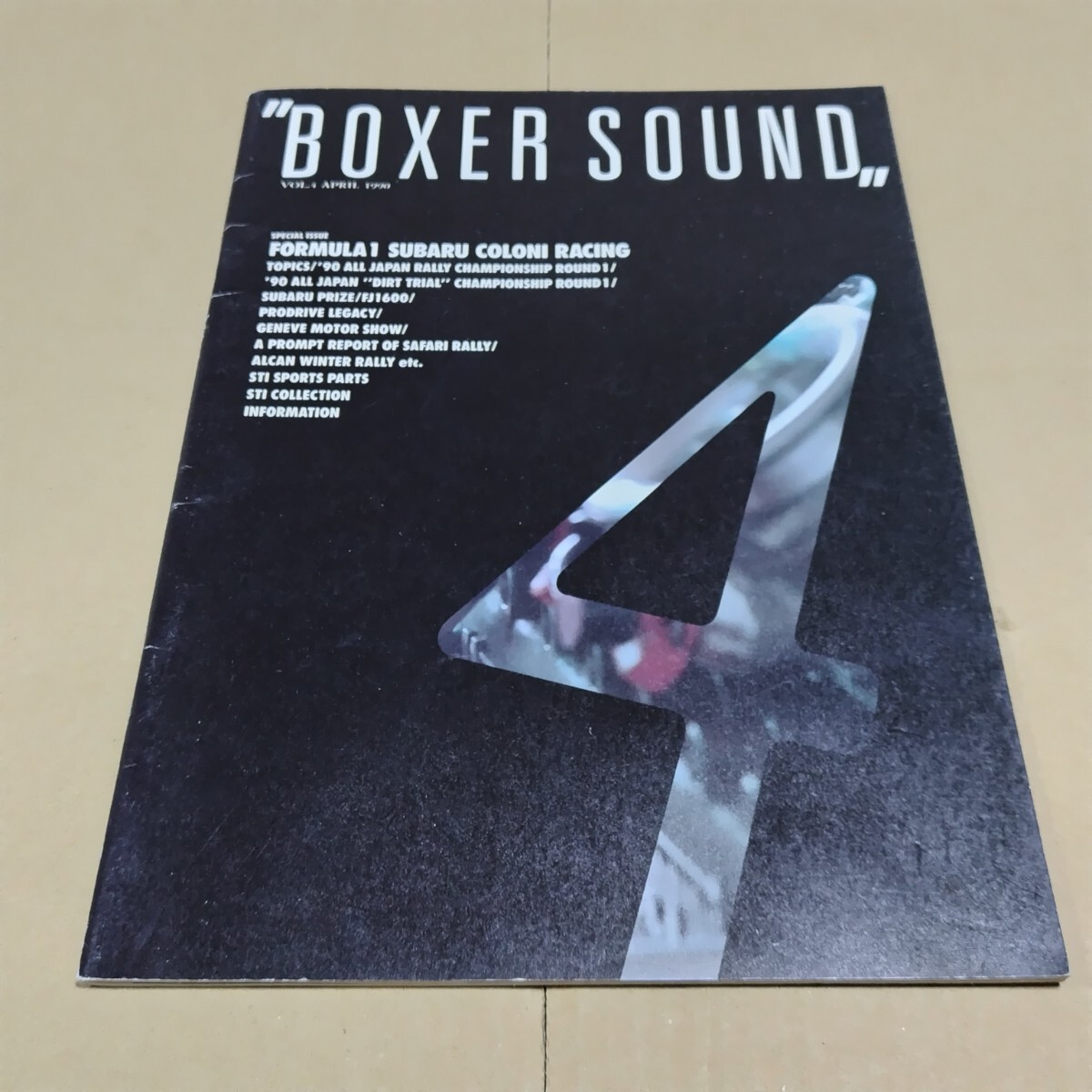 【やや傷や汚れあり】BOXER SOUND Vol.4 1990年4月号 富士重工 スバル STi 特集 F1 コローニの落札情報詳細 ...
