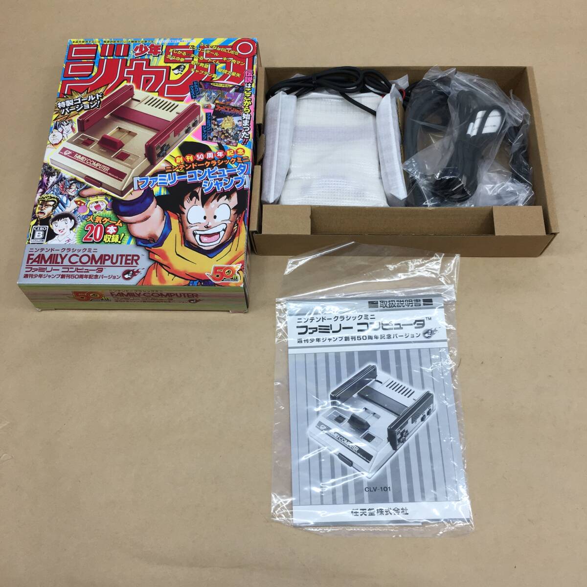 【傷や汚れあり】 【T273】中古品 『ニンテンドークラシックミニ ファミリーコンピュータ 週刊少年ジャンプ創刊50周年記念バージョン』 の落札情報詳細 - ヤフオク落札価格検索 オークフリー