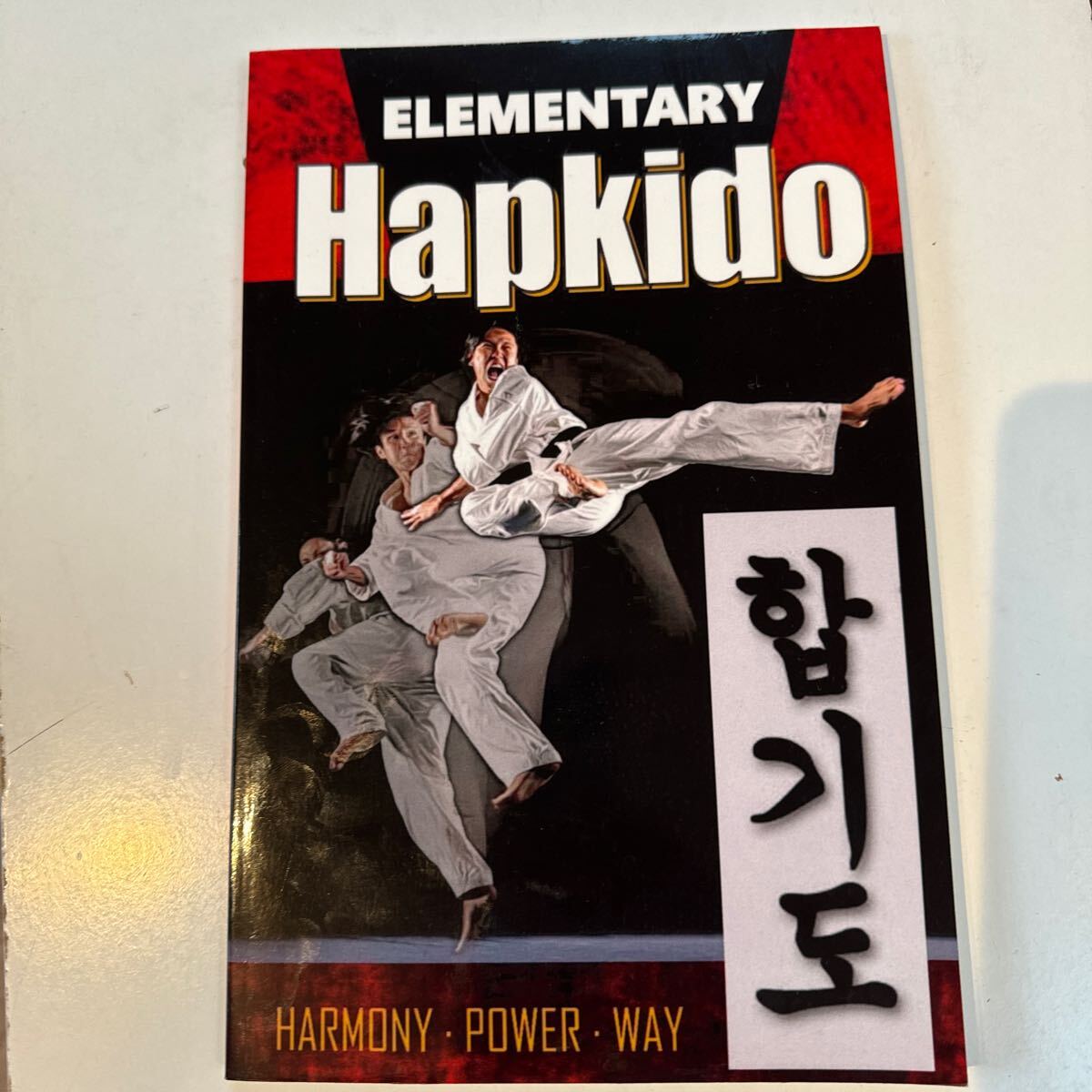【目立った傷や汚れなし】*洋書*英語* Elementary Hapkidoの落札情報詳細 - ヤフオク落札価格検索 オークフリー