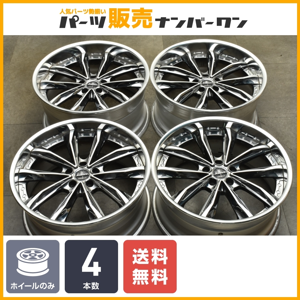 【やや傷や汚れあり】【3ピース 深リム】WEDS KRANZE GRABEN 20in 9J 10J +31 PCD114.3 5H 4本セット アルファード ヴェルファイア クラウン ...