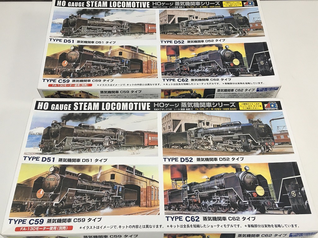 【目立った傷や汚れなし】未組立 MICRO ACE マイクロエース 1/80 HOタイプ SLフリータイプ モーターライズ 2種 C62 C59 プラモ 内袋未開封 機関車 Vの落札情報詳細 ...