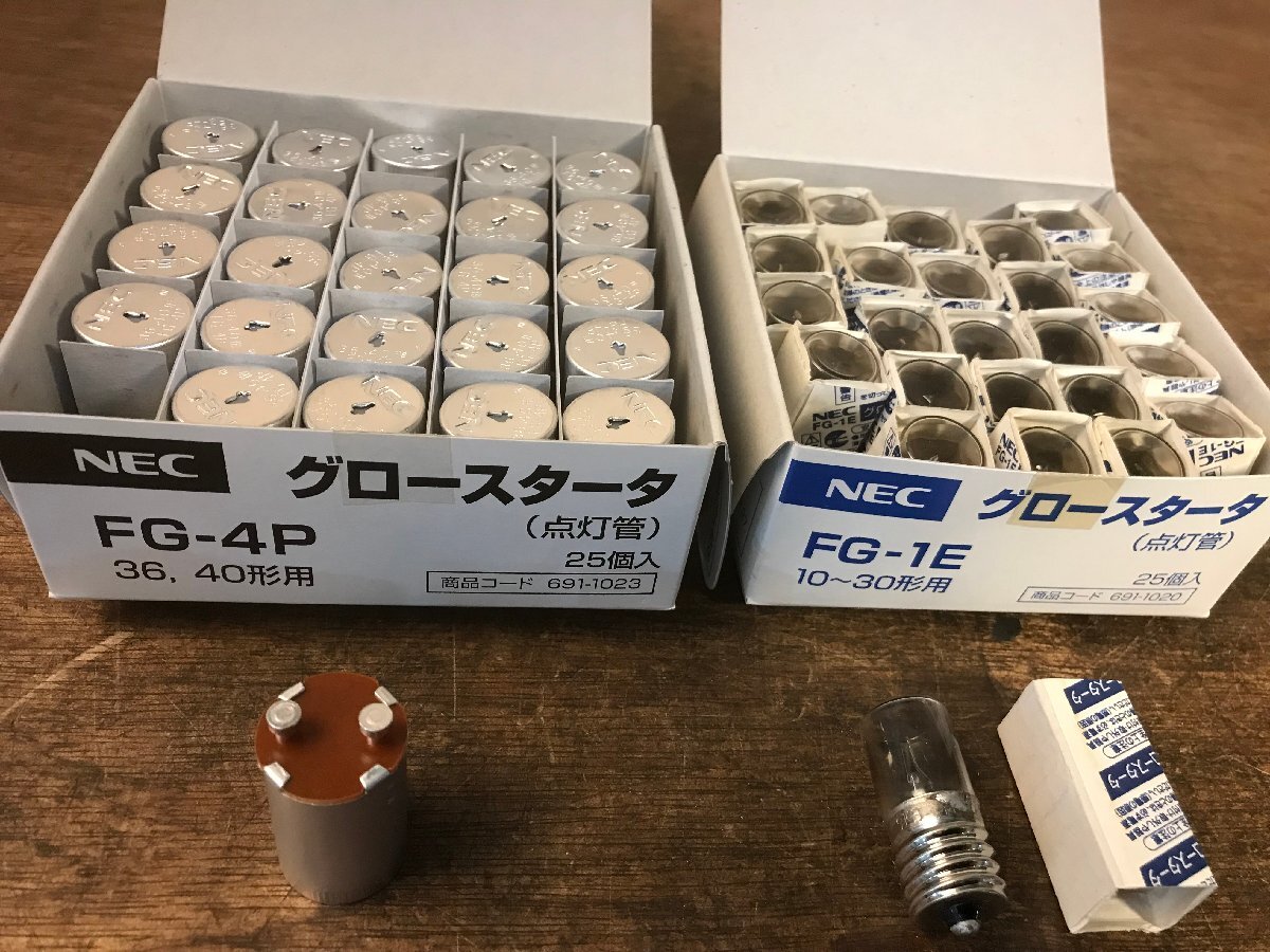 【未使用】SS-4148 送料込 NEC グロースタータ FG-4P 36,40形用 FG-1E 10～30形用 点灯管 照明 ライト 437g 1箱25個入 未使用品/くATらの落札情報詳細 ...