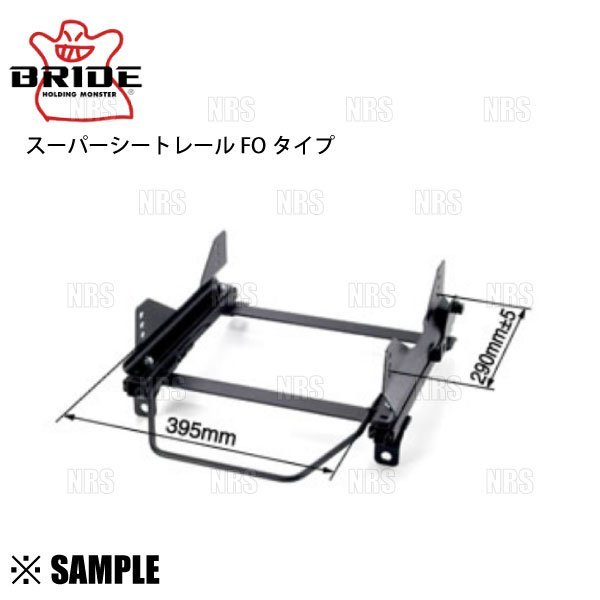 【未使用】即納 在庫限り 早い者勝ち BRIDE ブリッド スーパーシートレール (FOタイプ/右側) 86 (ハチロク) ZN6 12/4～ (T901-FOの落札情報詳細 - Yahoo ...