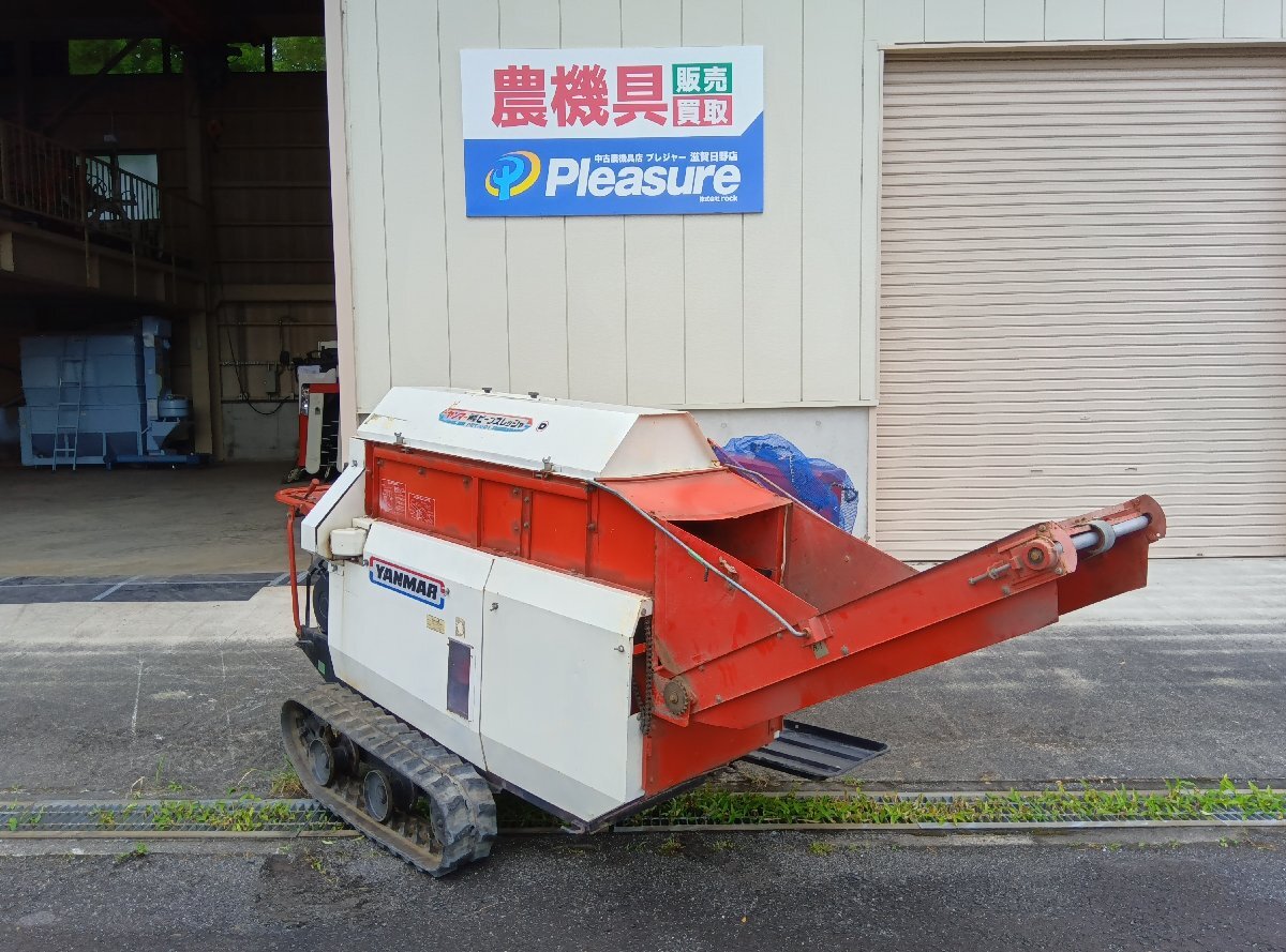 【傷や汚れあり】（滋賀日野） ヤンマー 自走ビーンスレッシャー PBT1001 D 豆用脱粒機 GE70エンジン 7馬力 連続排稈式 中古 直接引き取り限定の落札情報詳細 - Yahoo ...
