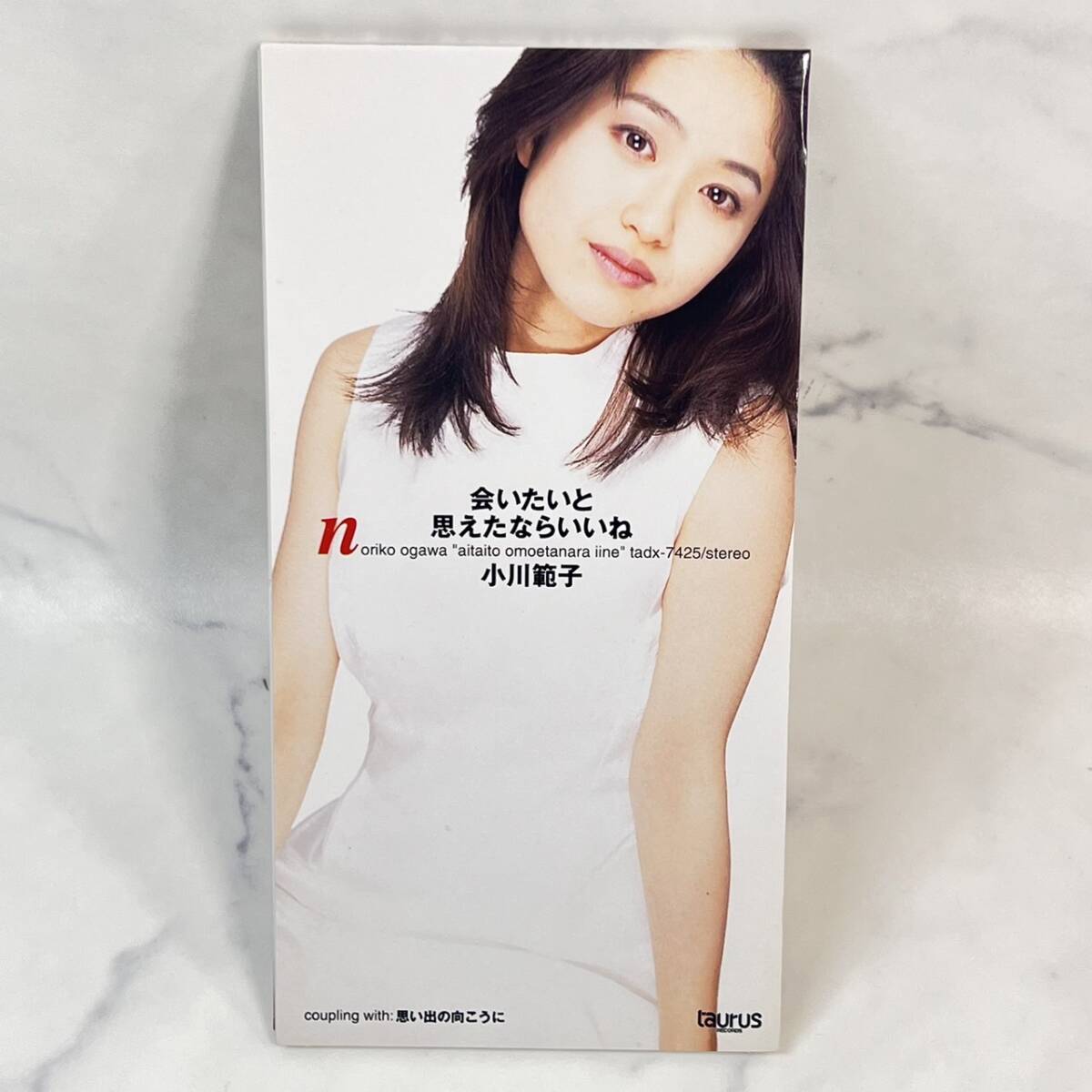 【やや傷や汚れあり】☆希少！当時品！☆【J-POP CD シングル/見本品】小川範子（ogawa noriko）会いたいと思えたらいいね TADX-7425の落札情報詳細 - ヤフオク落札価格 ...