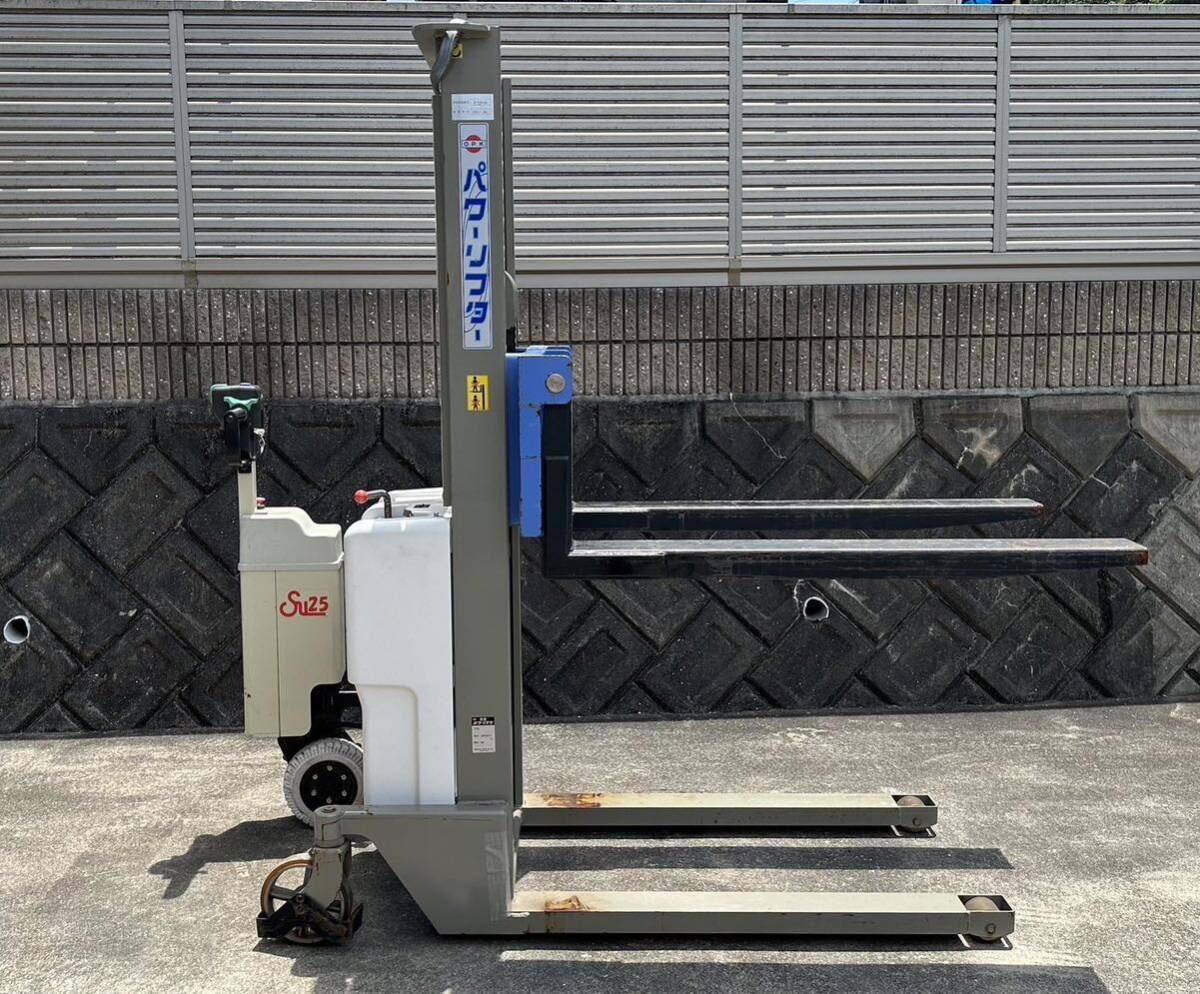 【やや傷や汚れあり】 【直接引き取り限定】O.P.K. OKUDAYA GIKEN 自走式パワーリフター/PL-SU1000K/日本製/650Kg/動作OK/電動昇降・走行式の落札情報詳細 ...