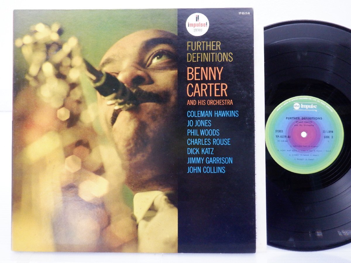 【やや傷や汚れあり】【国内盤】Benny Carter And His Orchestra「Further Definitions」LP（12 ...