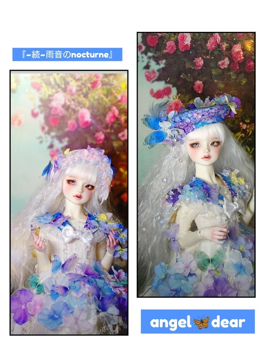 【目立った傷や汚れなし】【angel dear】SD SDGr SD17 60cmドール対応サイズ 紫陽花 ドール 衣装3点セット（ベレー帽+ヘッドドレス+セーラー付け襟）ハンドメイドの落札 ...