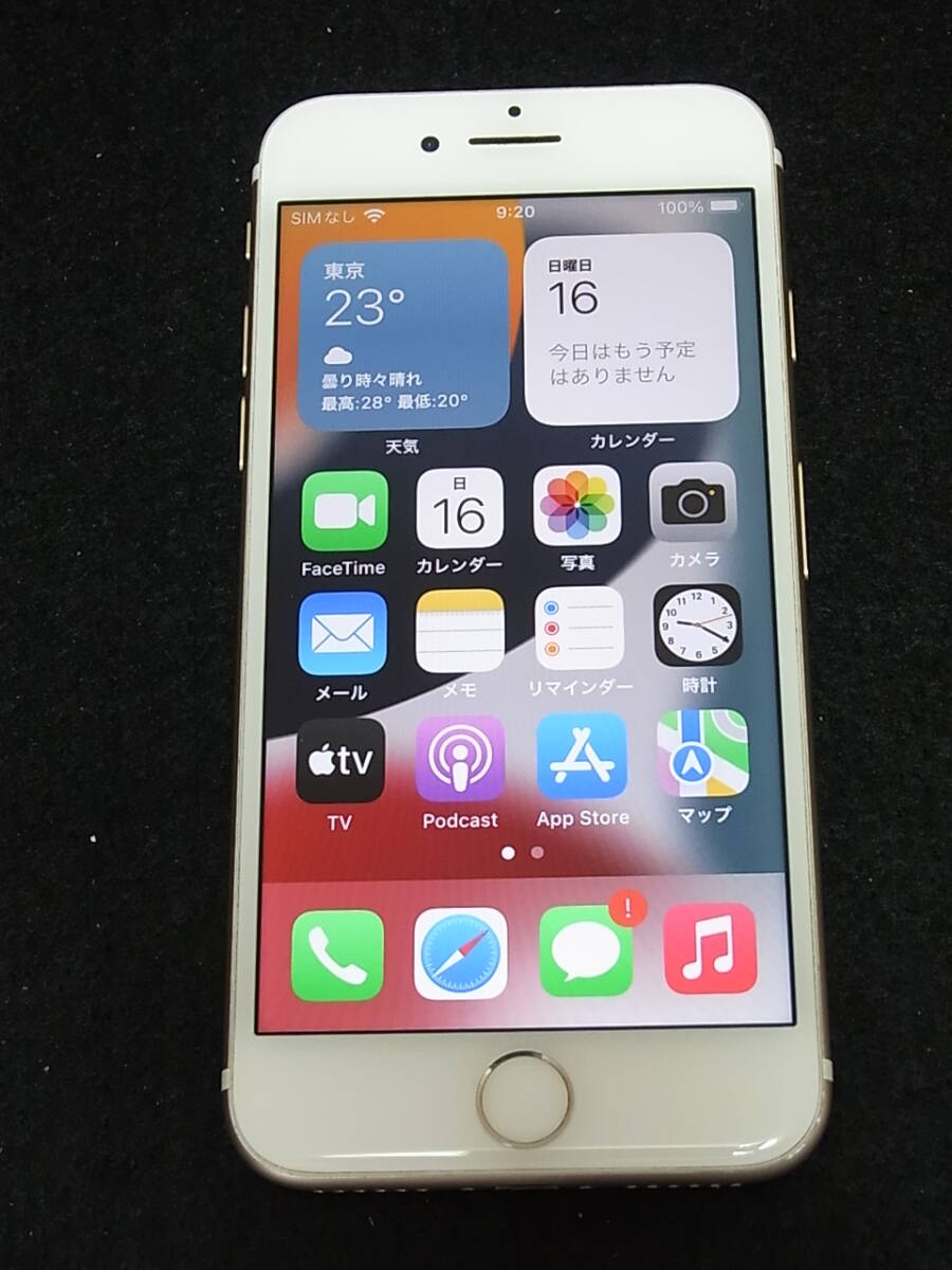 【傷や汚れあり】ジャンク iPhone7 32GB MNCE2J/Aの落札情報詳細 - ヤフオク落札価格検索 オークフリー