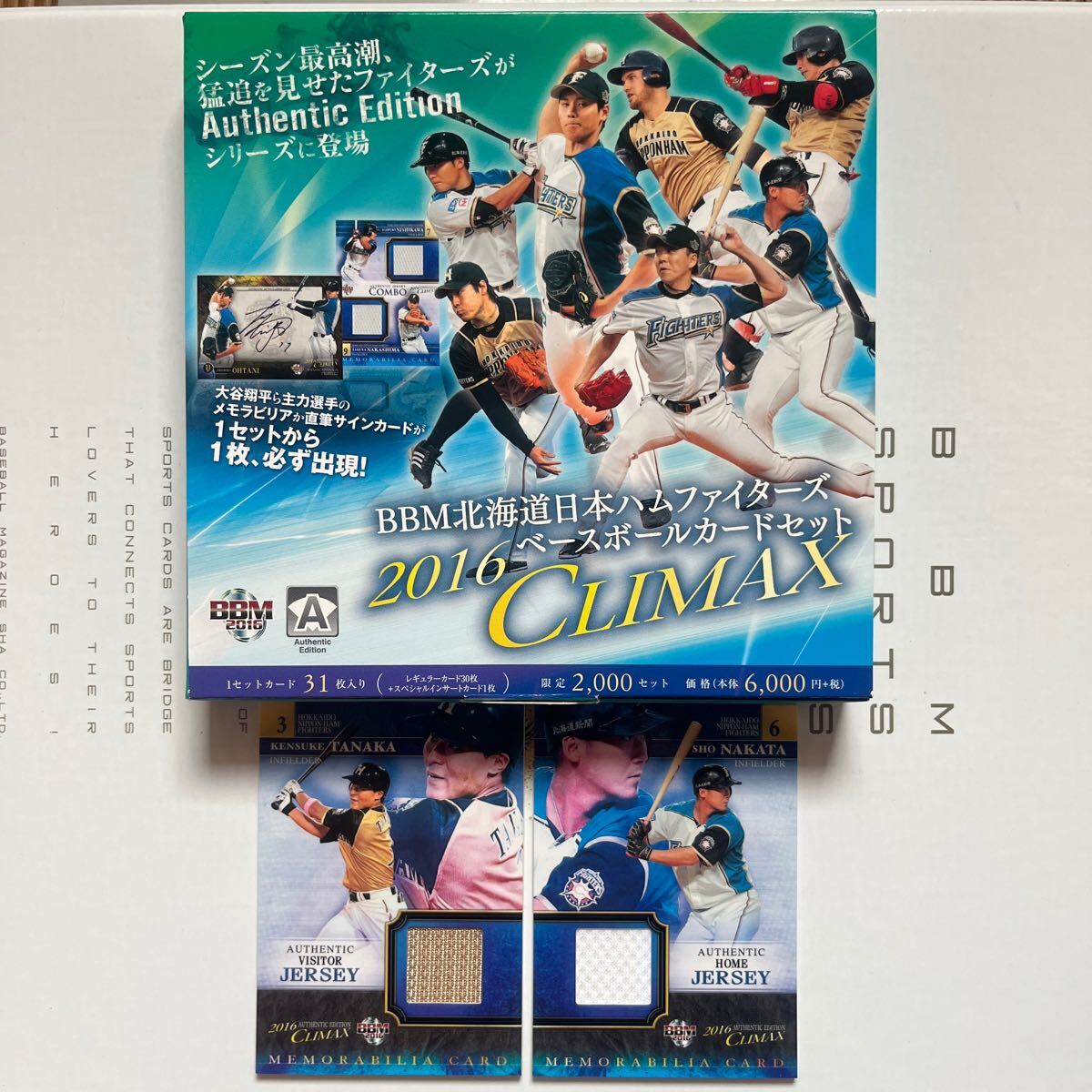 【未使用に近い】【開封済・大谷翔平カード封入】 2016 BBM 北海道日本ハムファイターズ CLIMAX BOX 田中賢介・中田翔ジャージカード付の落札情報詳細 - Yahoo!オークション ...